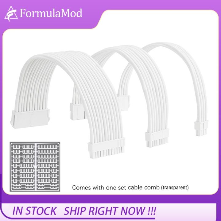 FormulaMod All White PSU Extension Cable Kit , Solid Color Cable Solid ...