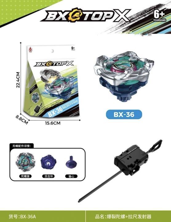 BEYBLADE X BX-36 Booster Whale Wave Select | Lazada.co.th