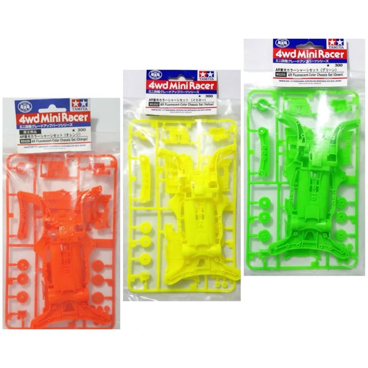TAMIYA AR Chassis Set Fluorescent-Color for Mini 4WD | Lazada PH