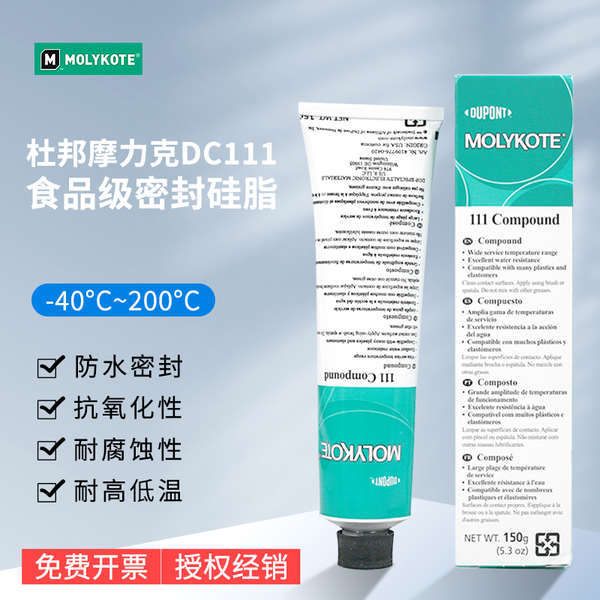 Dow Corning DC111 Valve Lubricating Oil MOLYKOTE Molec 111 Silicone ...
