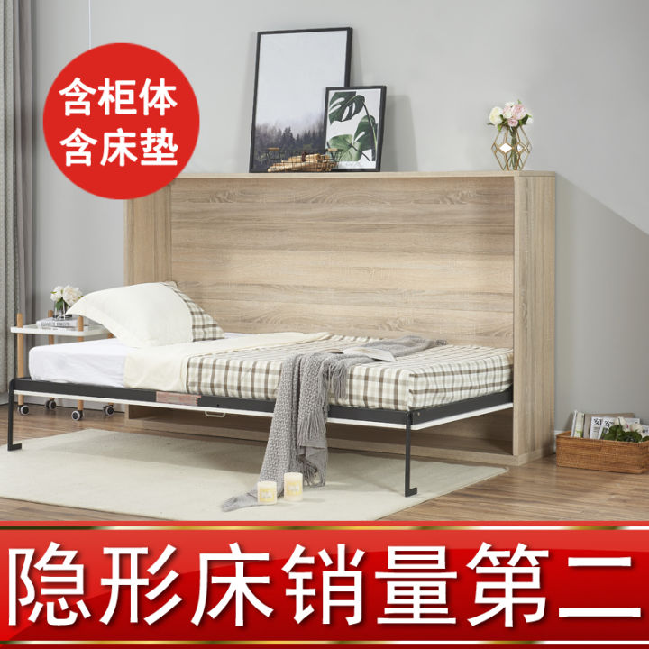 Flip Flip Invisible Bed Folding Bed Wall Bed Hidden Bed Multifunctional ...