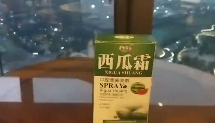 Oral Ulcer Spray Mouth Ulcers Spray Ubat Semburan Ulser Mulut HFMD For ...