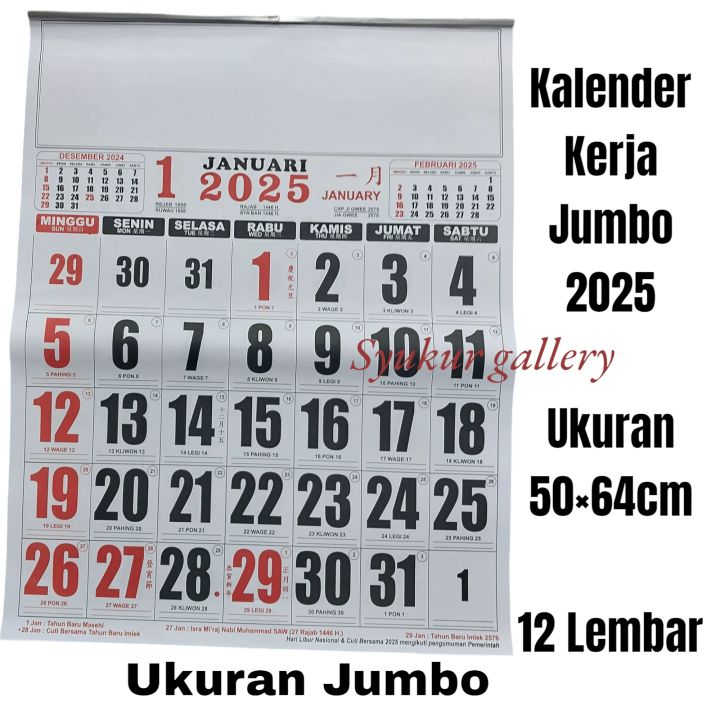 Kalender Dinding Jumbo 2025/ kalender angka / kalender kerja Jumbo 12 ...