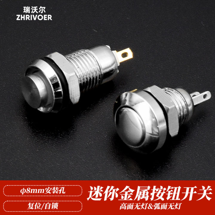 Self-Locking Reset 8mm Metal Button Switch Inching High Head Spherical ...