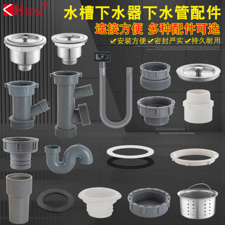 Kitchen Sink Drain Pipe Accessories Universal Single Double Slot ...
