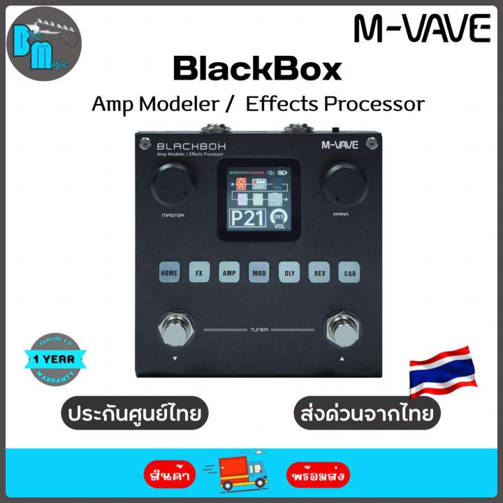 M-VAVE Blackbox Amp Modeler / Effects Processor เอฟเฟค สำหรับกีต้าร์และเบส | Lazada.co.th