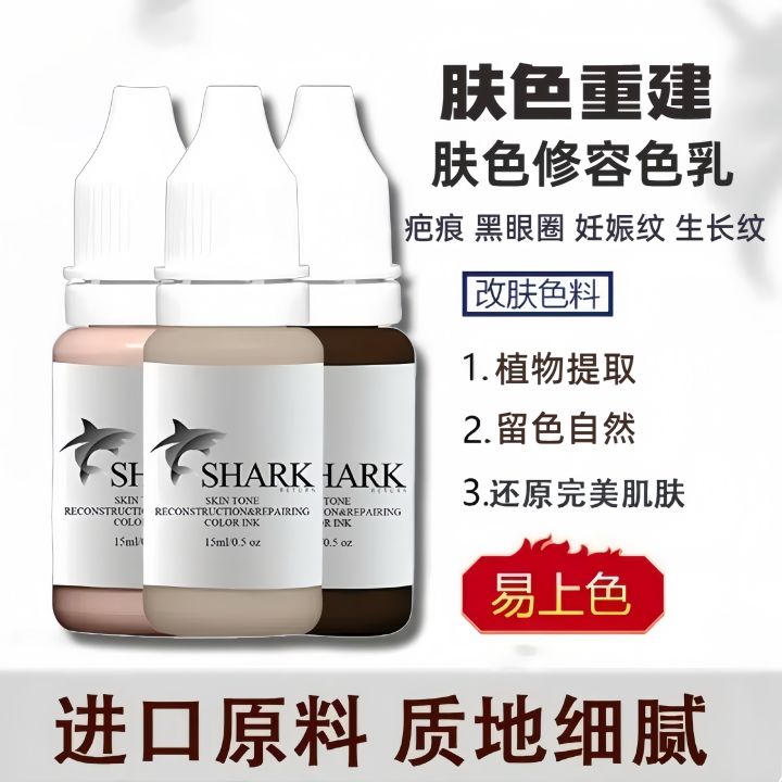 Skin Color Reconstruction Dye Brow Correction Tattoo Cosmetics for ...