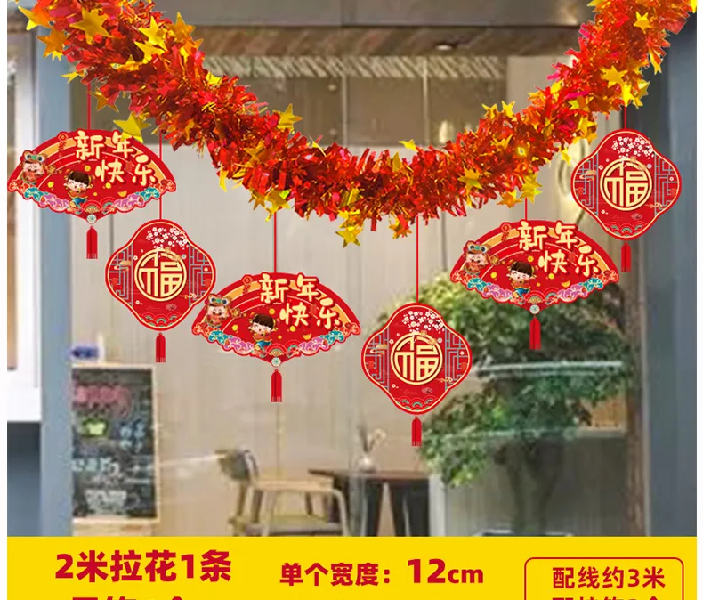 Chinese New Year Class Decoration Ideas | Shelly Lighting