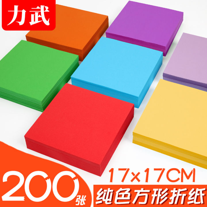 Paper Folding Square Color Paper Card Paper 17cm Red Yellow Blue Purple ...