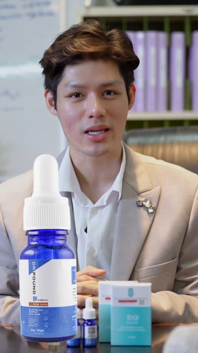 DR.POUND B35 Glowfully - เซรั่มหน้าเงา 25ml | Lazada.co.th