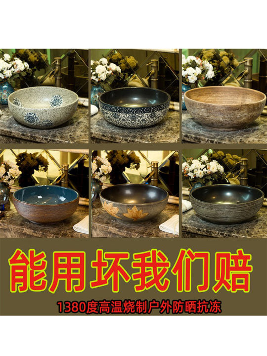 Antique Wash Basin Table Basin Retro Ceramic Washbasin Bathroom Art ...