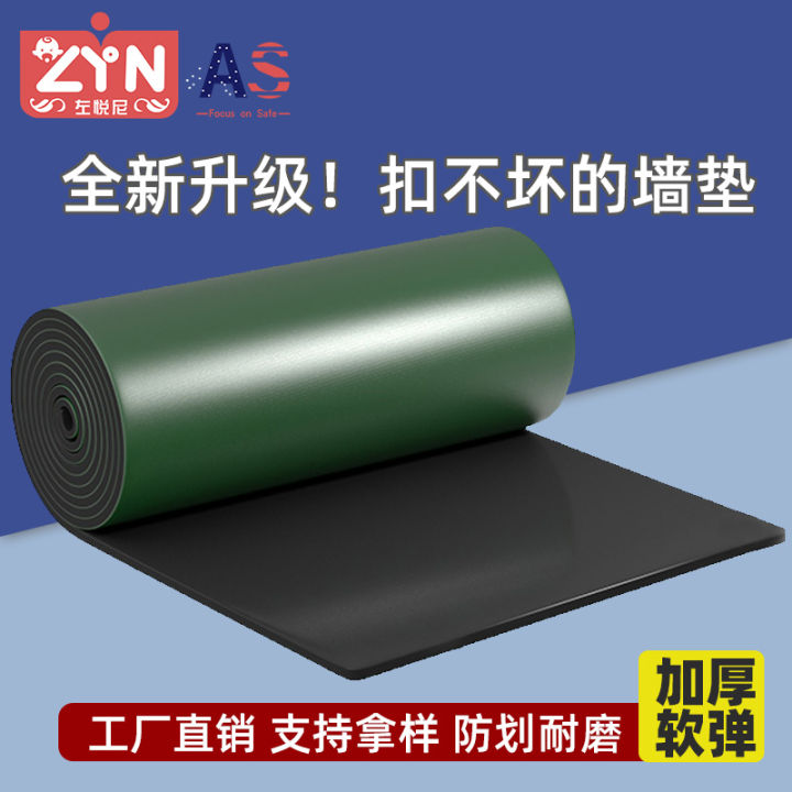 Garage Anticollision Wall Padding Pillar Sponge Wall Sticker Soft Cover ...