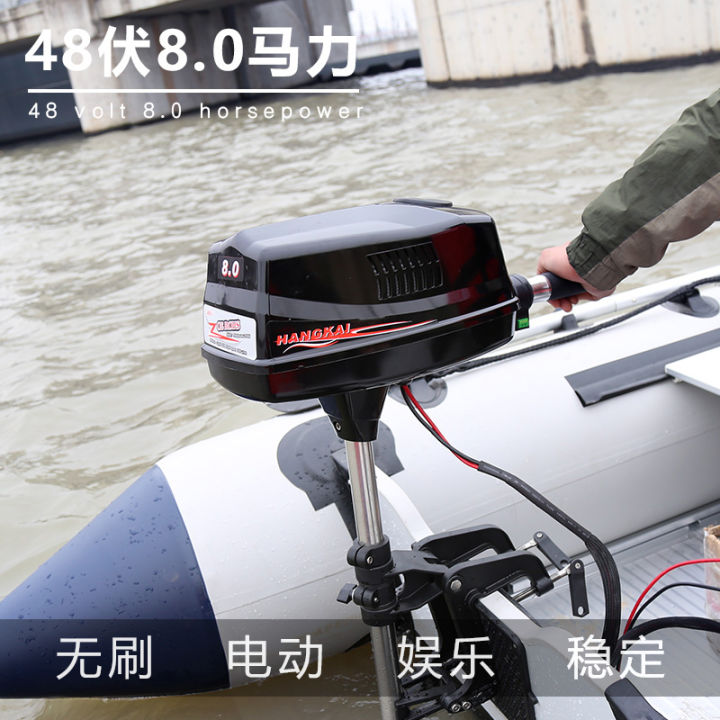 Hangkai 12v24v48v Electric Propeller Outboard Motor Outboard Motor ...