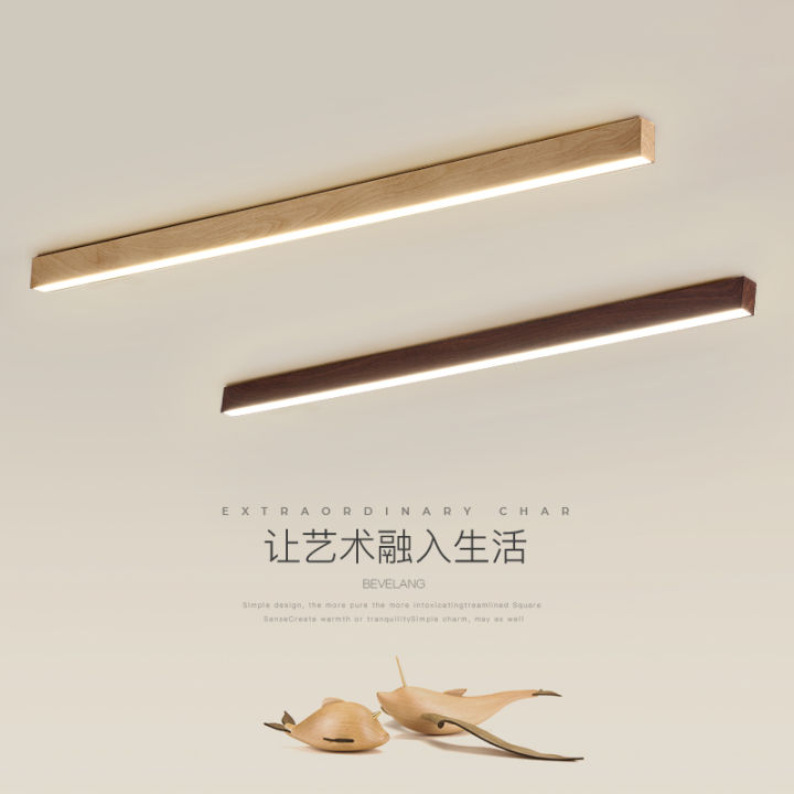 Modern Minimalist Wood Grain Ceiling Light Hallway Corridor Balcony ...