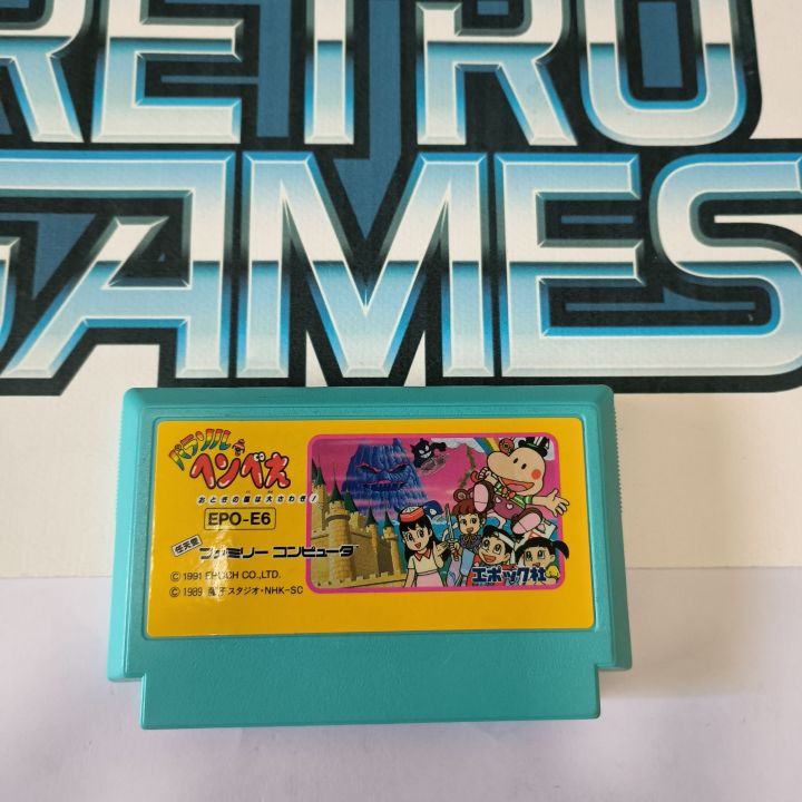 henbe ร่มวิเศษ/เฮนเบะ | Lazada.co.th