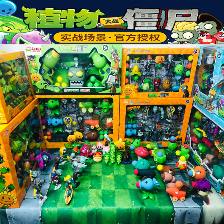 Authentic Plants Vs Zombies Soft Rubber Toy Peas Full Set Catapult Doll ...