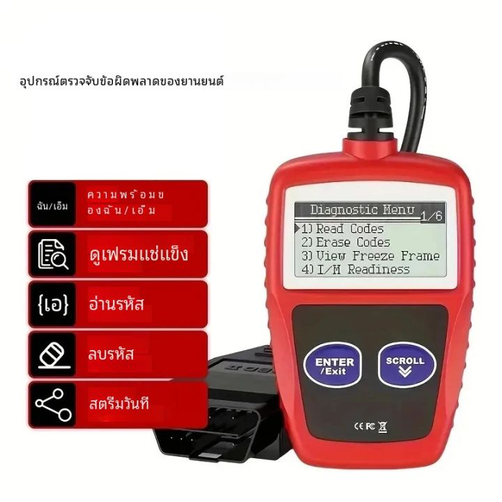 OBD2 เครื่องสแกนเนอร์บลูทูธเหมาะสําหรับ ISO, VPW, PWM ระบบบัสและระบบ ...