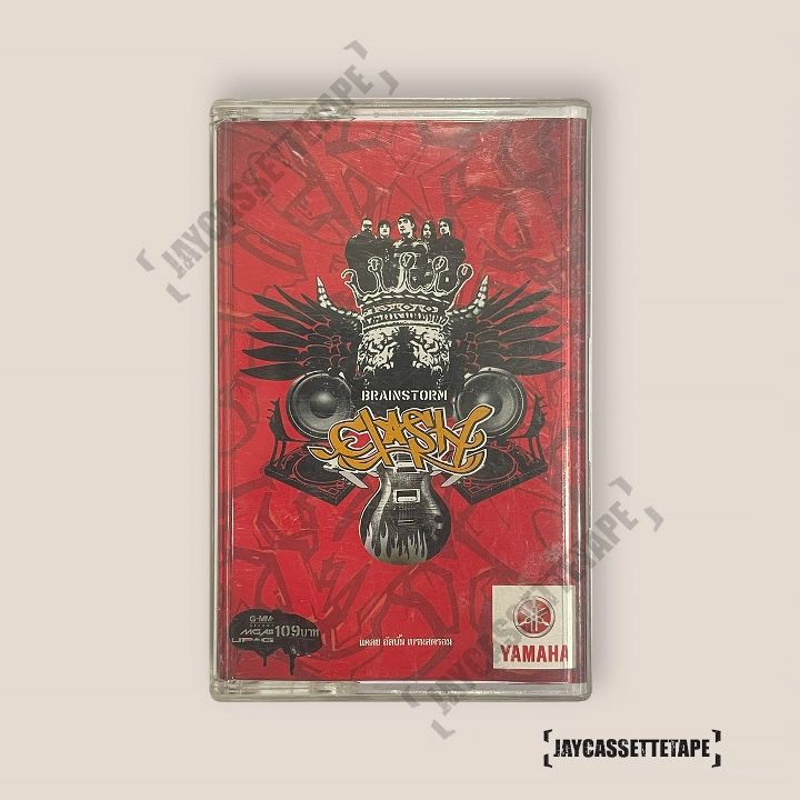 Clash อัลบั้ม Brainstorm โรคประจำตัว เทปคาสเซ็ต เทปคาสเซ็ท Cassette ...