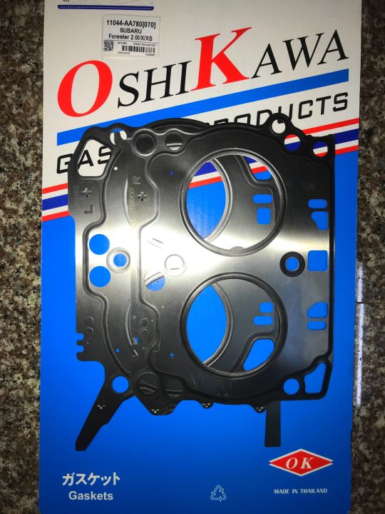 ปะเก็นฝาสูบ Subaru XV FB20 2.0L V4 ปี 11’-14’ เหล็ก ซูบารุ ฟอเรสเตอร์ L ...