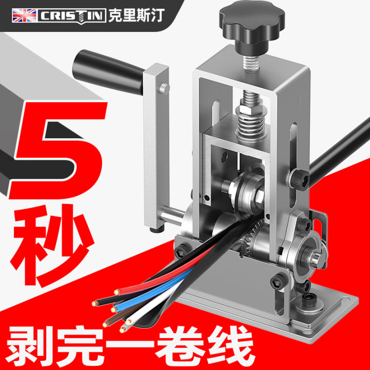 Wire Stripping Machine Electric Waste Copper Wire Household Clippers ...