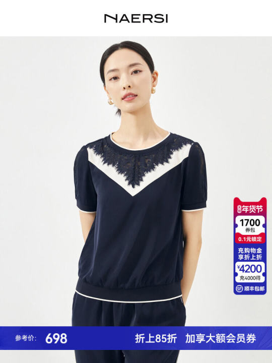 NAERSI เสื้อยืดแขนสั้นผู้หญิง ทรงตรง ฤดูร้อน 2024 เสื้อยืดคอกลมแขนสั้น ...