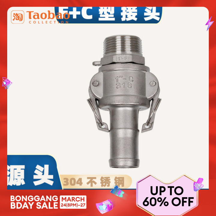 304 Stainless Steel Outer Thread Leather Tube Fast Connector Set F + C ...