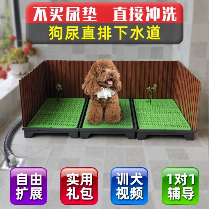 Flush Dog Toilet Straight Drain Sewer Large Medium-Sized Dog Dog Urinal ...