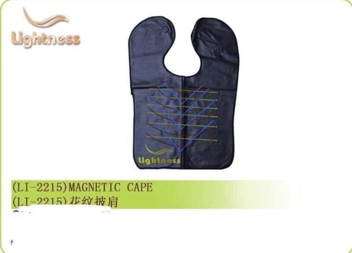 Lightness Magnetic cape | Lazada PH