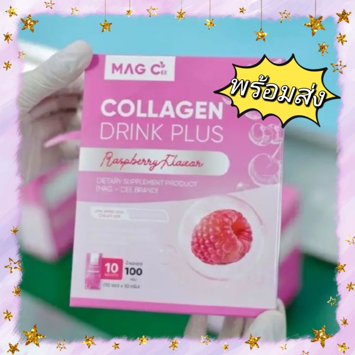 🍒Mag C Collagen Drink Plus #MAG CEE COLLAGEN 💖🍒 👉มีอะเซโรล่าเชอร์รี่ ...