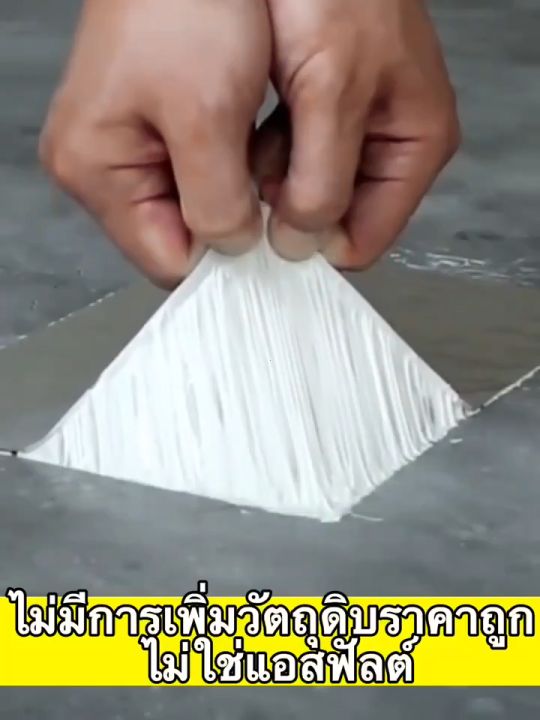 ⚡️ส่งจากกรุงเทพ⚡️ KELYเทปกันน้ำรั่ว ยาว 5 เมตร เทปกาวกันน้ำ เทปกาวบิว ...