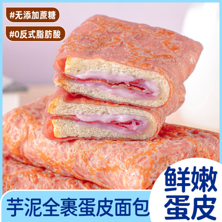 Trendy Toast Heart Roll Bread Breakfast Nutritional Meal Replacement ...