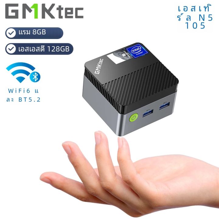 GMKtec KB5 Mini PC Intel Celeron N5105 Windows 11 Pro 4K Mini PC DDR4 ...
