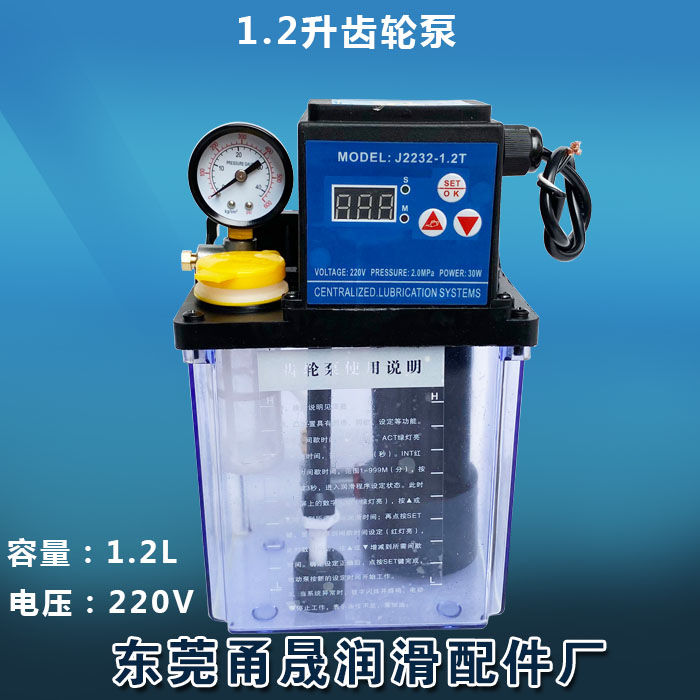 Small Milling Machine Gear Lubricator 1.2L Digital Display Oil Pump ...