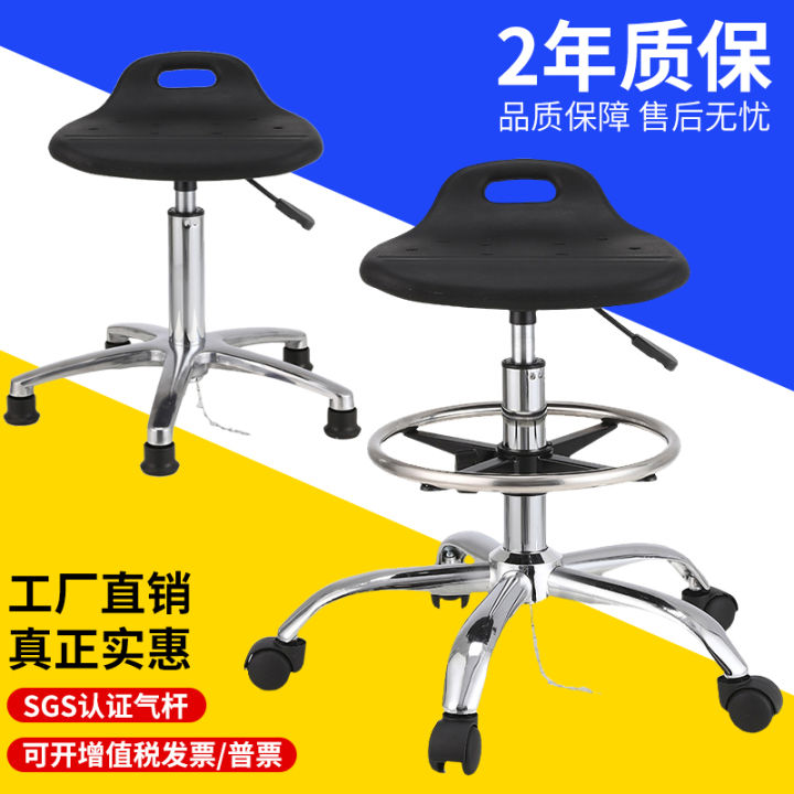 Laboratory Chair Adjustable Rotating Stool School Workshop Assembly ...