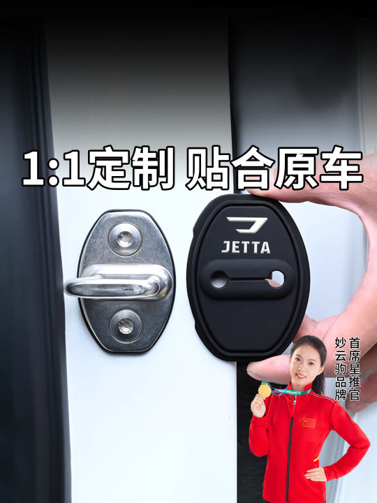 Silicone Car Door Shock Absorber Buffer Pad Versatile VA3 VS5 VS7 VS8 Door Lock Protection Cover ...
