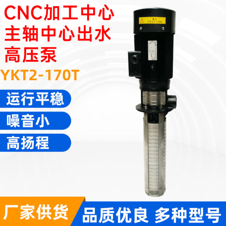 CNC Machining Center Spindle Center Water Immersion Multistage ...