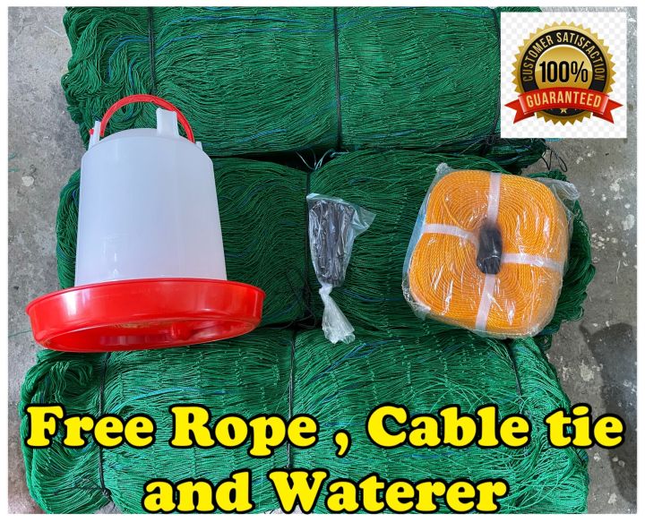 NET / RANGE NET / CHICKEN NET 100 meters with free rope 200m and cable ...