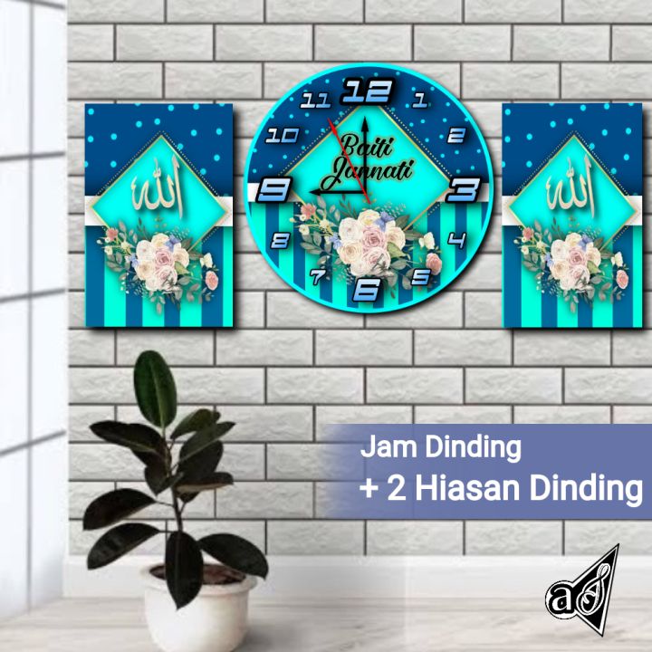 Jam Dinding Kaligrafi Islamic Satu Set | Lazada Indonesia