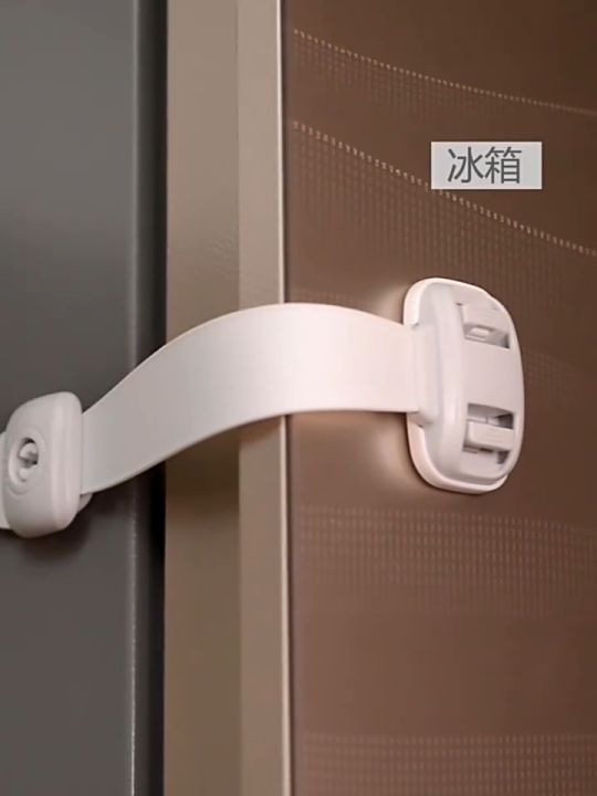 Bella Baby refrigerator lock safety lock multifunctional clip drawer ...