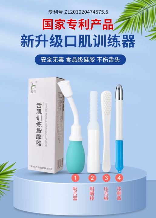 Tongue Vacuum Trainer Rehabilitation Device Pneumatic Pulse Set Mouth ...