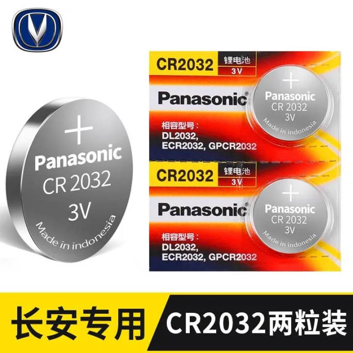 Original Battery Remote Car Key for Changan CS35 CS15 CS75 CS95/55 ...