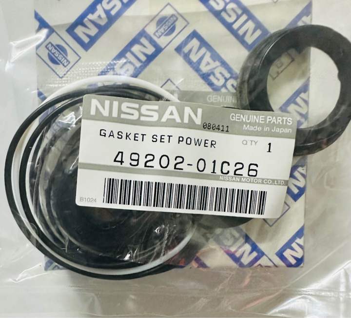 ชุดซ่อมเพาเวอร์ กระปุกพวงมาลัย NISSAN BIG-M รหัสสินค้า 49202-01C26 ...