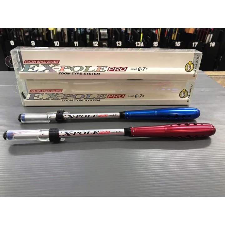 SEAHAWK EX-POLE PRO | Lazada