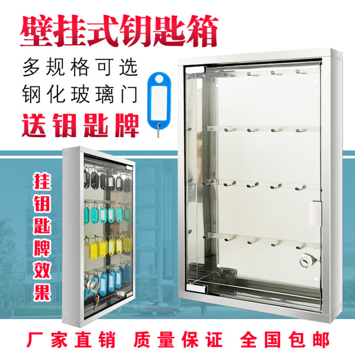 Stainless Steel Key Box Wall-Mounted Tempered Glass Door Lockable Key ...