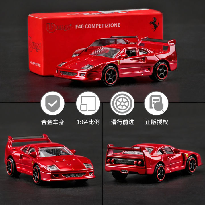1:64 Diecast Ferrari F40 Collector's Item | Lazada PH