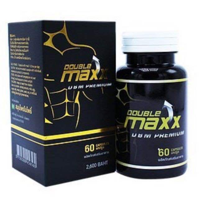 1 กระปุก Double Maxx Premium ดับเบิ้ลแม็กซ์ พรีเมี่ยม (ดำ) by D.B.M | Lazada.co.th