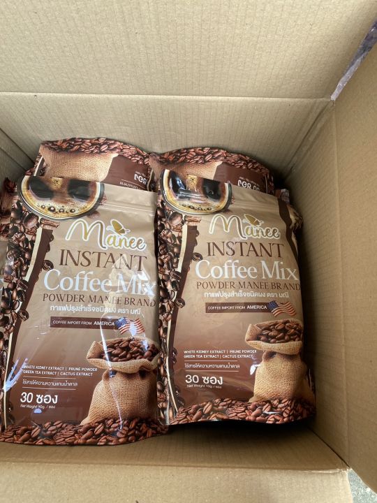 กาแฟมดซี่ มี 2 แบบ ซองชมพู /ซองสีน้ำตาล Manee Coffee S กาแฟ มณีมดซี่ 1 ...