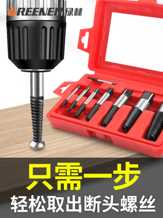 Thread Extractor Screw Remover Tool Deep Hole Thread Broken Head Tap ...