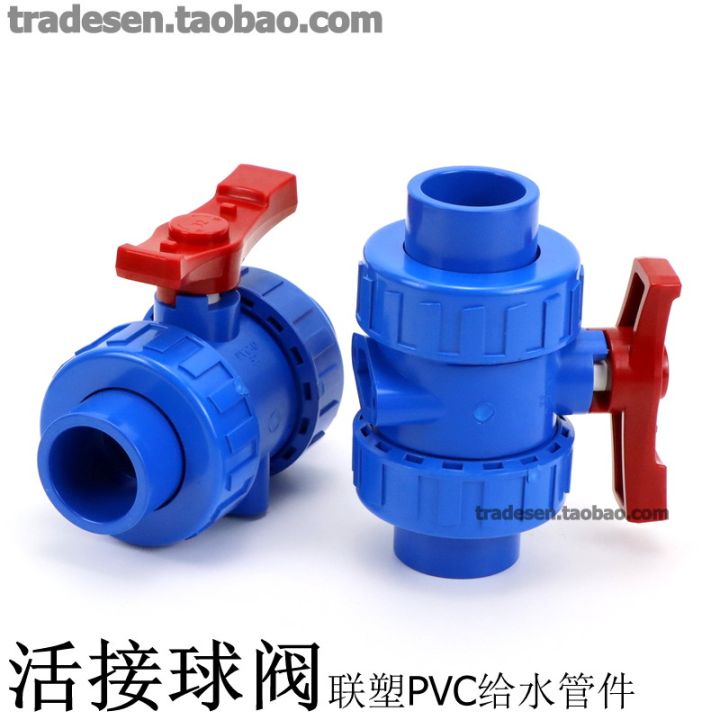 Union Plastic PVC Loose Joint Ball Valve Blue UPVC Valve True Union ...