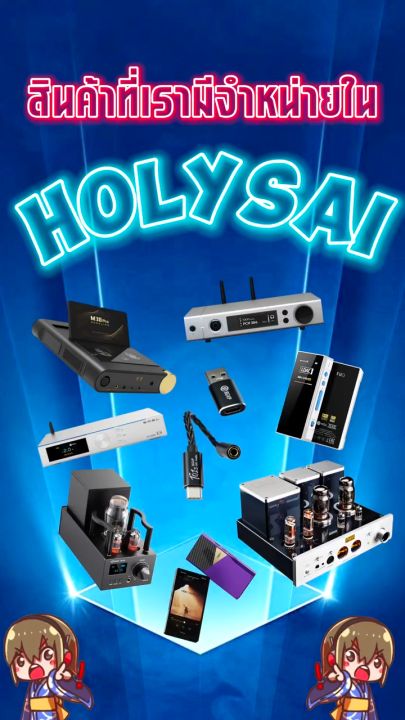 [ประกันศูนย์ไทย] Fosi Audio MC331 Amplifier หลอดแก้วพร้อม DAC และ VU ...